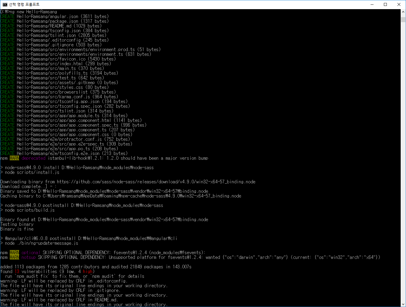 Angular Study Chapter 01 - CLI로 빠르게 시작하기
